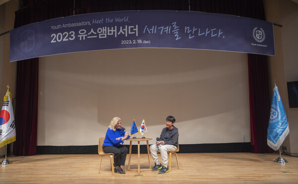 2023 유스앰버서더 Youth Ambassador, 세계를 만나다 성료